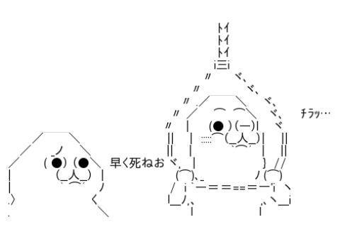 $YARUO - Japan's Legendary ASCII Meme on Solana